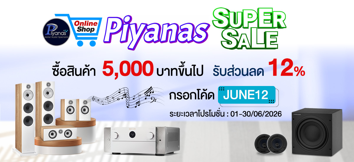 Piyanas