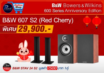 Brand B&W Speaker Bookshelf Speakers