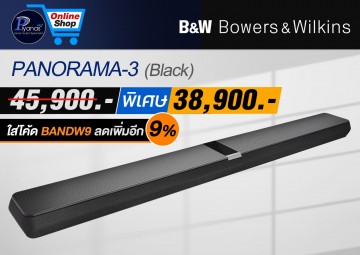 Brand B&W Soundbar
