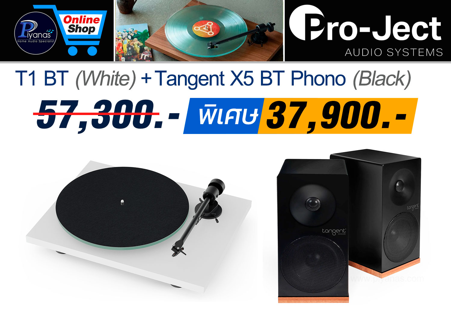 T1 BT (White) + Tangent X5 BT Phono (Black)