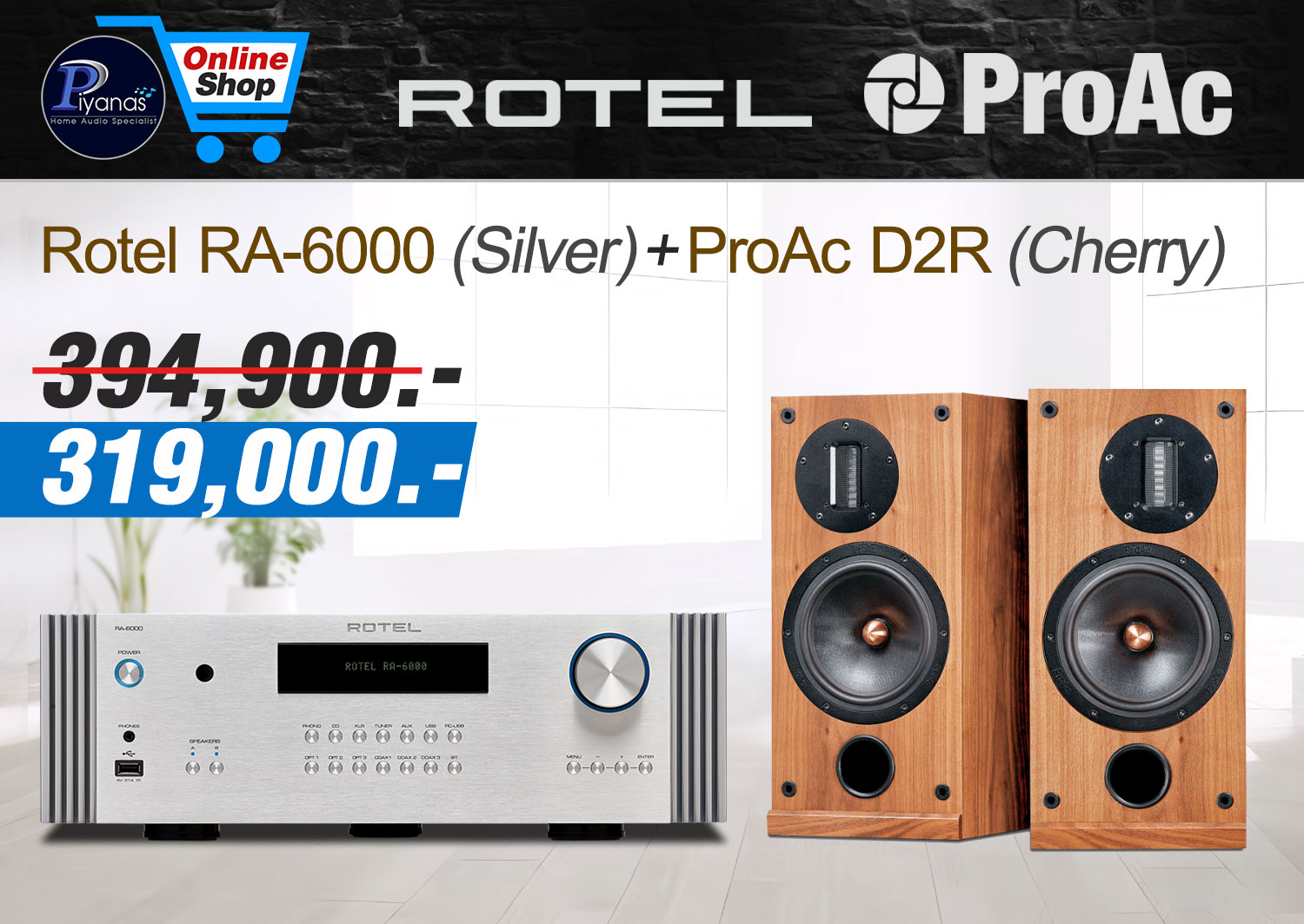 RA-6000 (Silver) + ProAc D2R (Cherry)