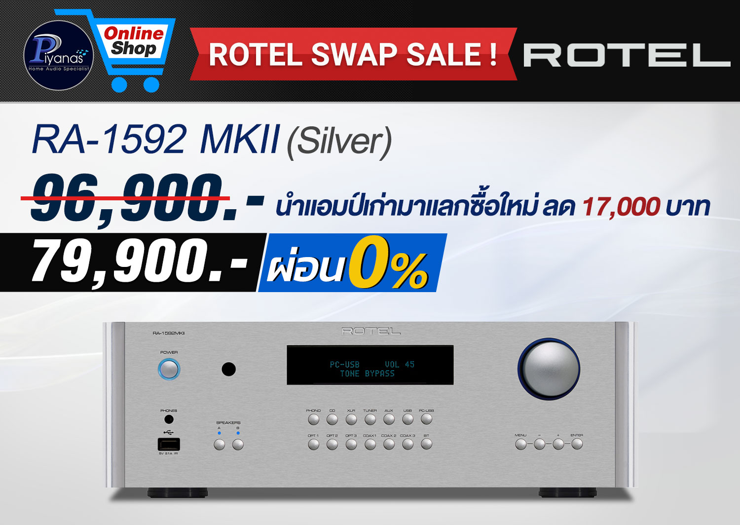 RA-1592 MK II (Silver)